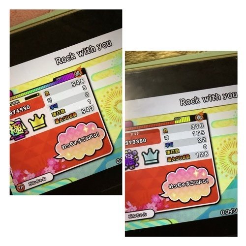 ARMY友さんにKPOPの楽譜をたくさんいただく｜akkiy☆