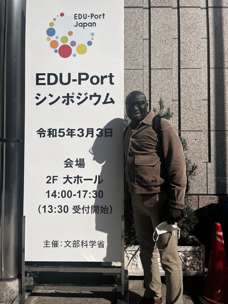 EDU-Portニッポンシンポジウム EDU-Port Japan Symposium｜金田萌 EDU-Mo代表｜note