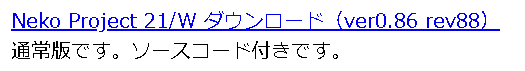 レトロパソコンPC9801エミュを遊んでみた！（Neko Project II）｜Field West