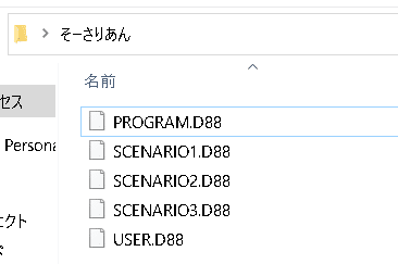 レトロパソコンPC9801エミュを遊んでみた！（Neko Project II）｜Field West
