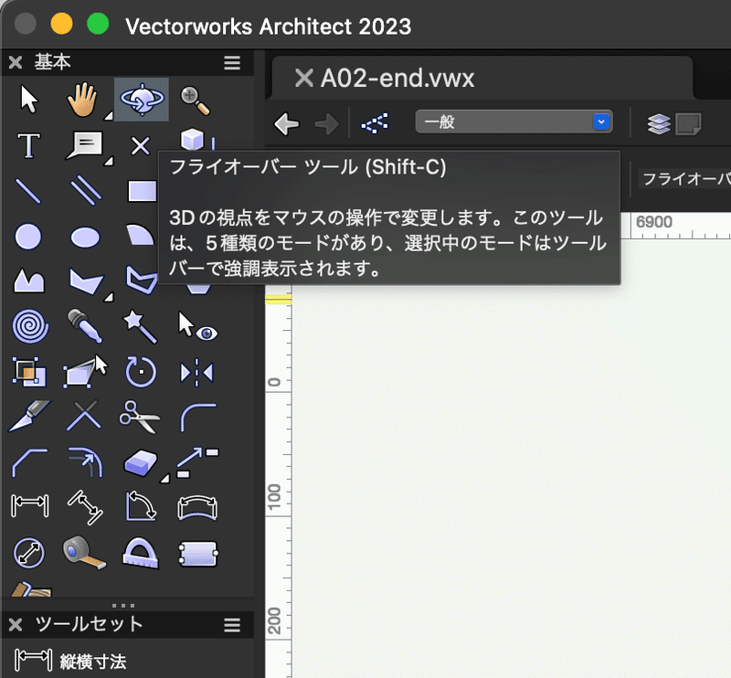 A02 BIMエクササイズ-4STEPと操作｜nanook design