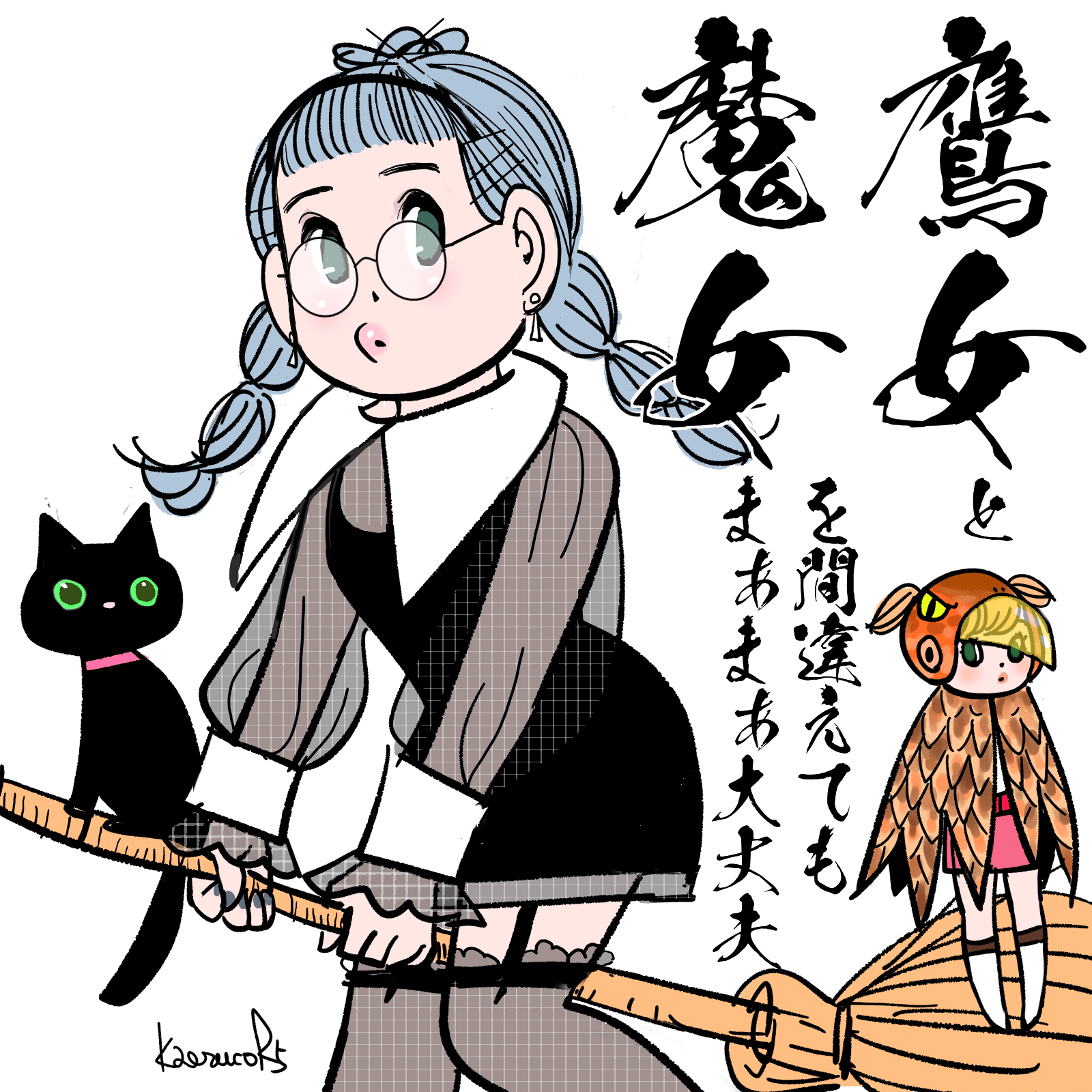 鷹女忌｜kaeruco ... ((( ∧( _ )∧