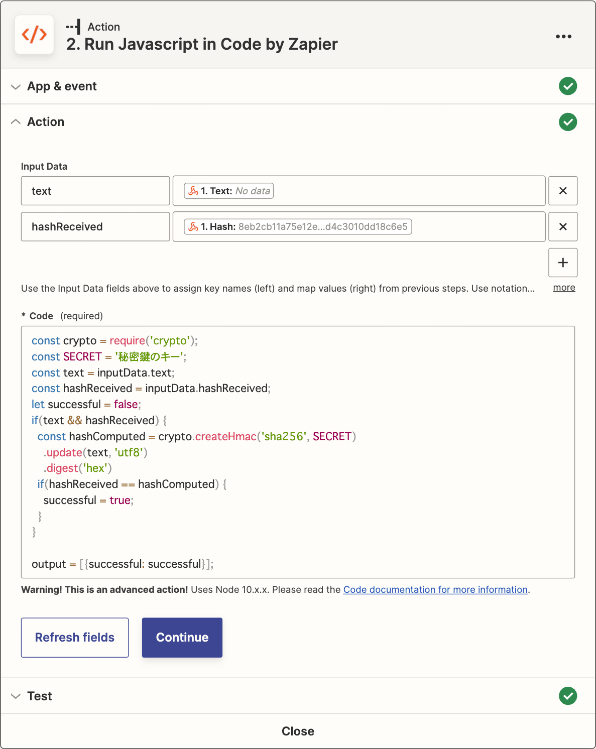 HMACを使ってiPaaSのWebhookを安全に利用｜まなび梯