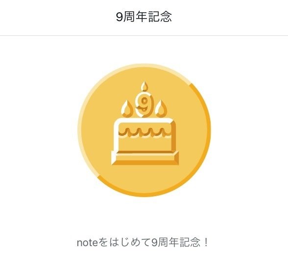 9th Note Anniversary 2023/04/07｜uyax_asaoka(浅岡雄也）