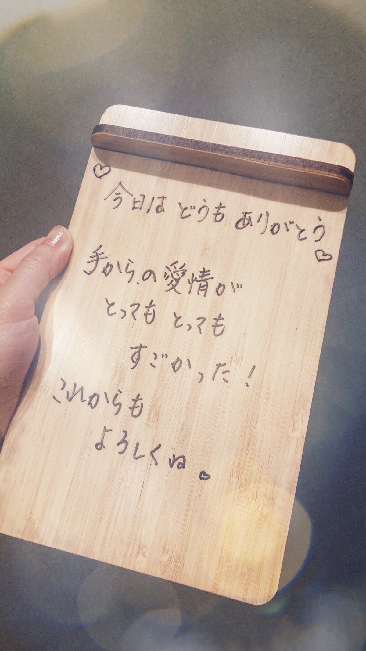 久保田、愛を知る。｜_mi_no_ri_ty_