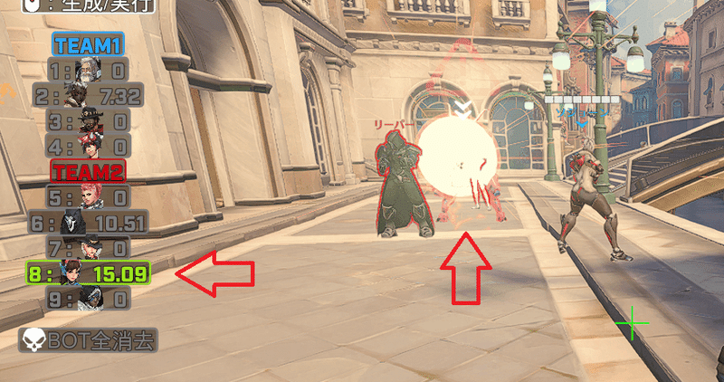 【OW2】5WC3Y ボット配置・ライフウィーバーの座学・スクショ用ワークショップ｜デ・カイパー志熊