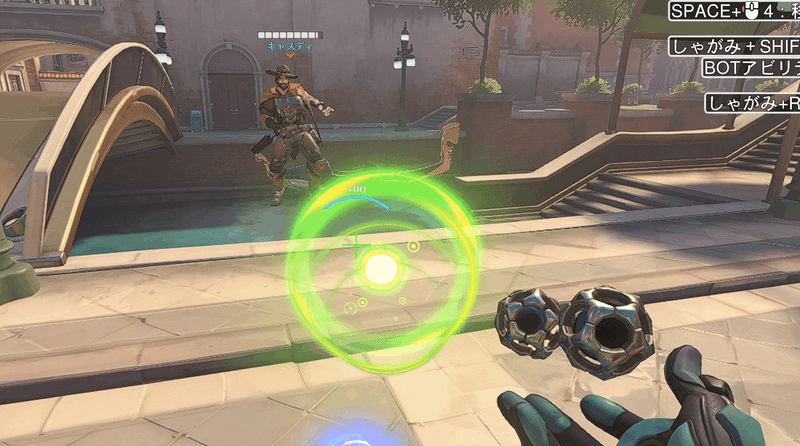 【OW2】5WC3Y ボット配置・ライフウィーバーの座学・スクショ用ワークショップ｜デ・カイパー志熊