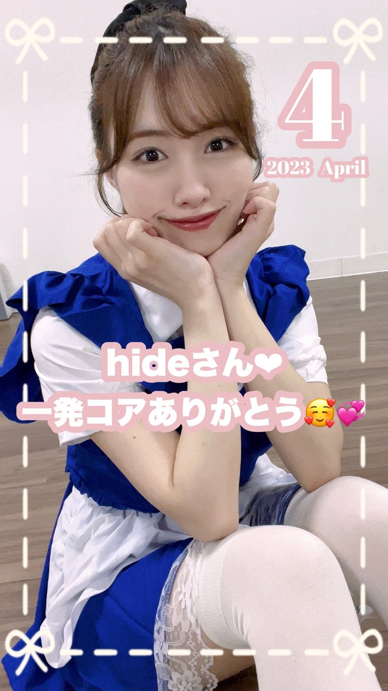 4月月初一発コア特典🌸｜nanako｜note