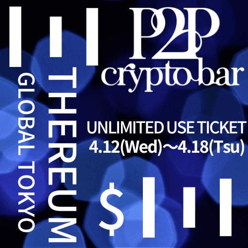 CryptoBar P2P during ETH Tokyo｜CryptoBar P2P