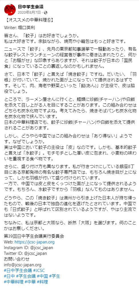 堀口英利さん（@Hidetoshi_H_ Twitter）まとめ 時々怪人ガシマンテやタキシードパンダといった別人の話も｜暇空茜