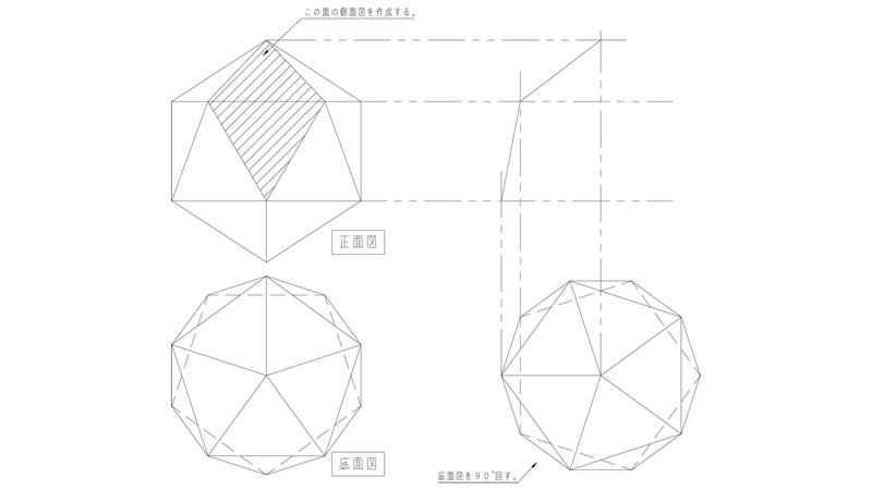 【怪人20面体】制作ノート｜non_suke｜note