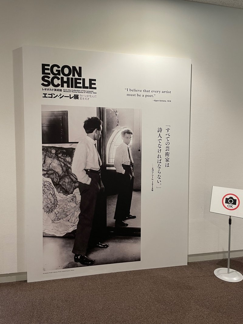 sing new shine!2023/4/8｜ki Ogawa｜note