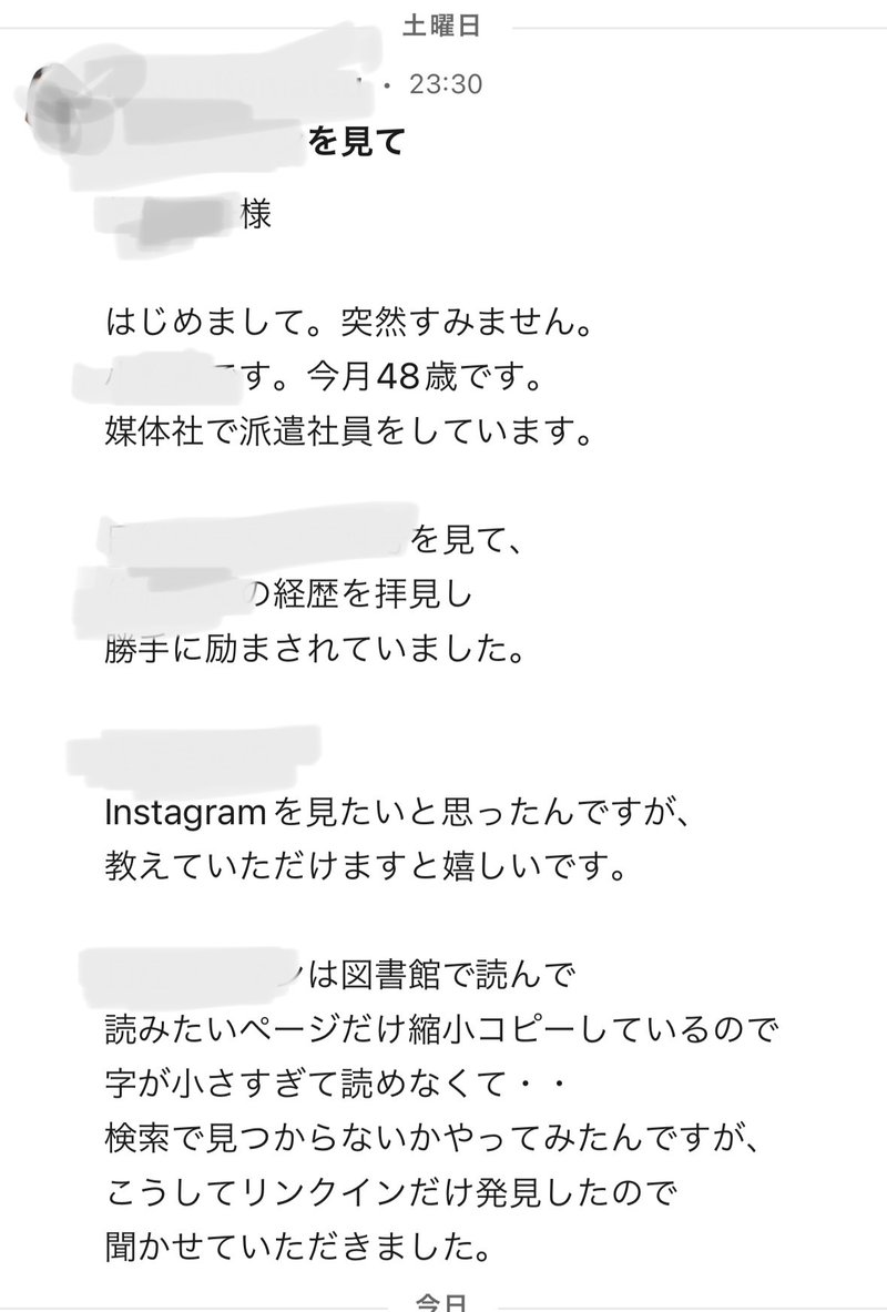 52才バツイチ女の、お気楽ひとり暮らし ＃8『見つけてくれた彼女』｜きょん｜ロックな50代ライフ「自分らしく自由に生きる」