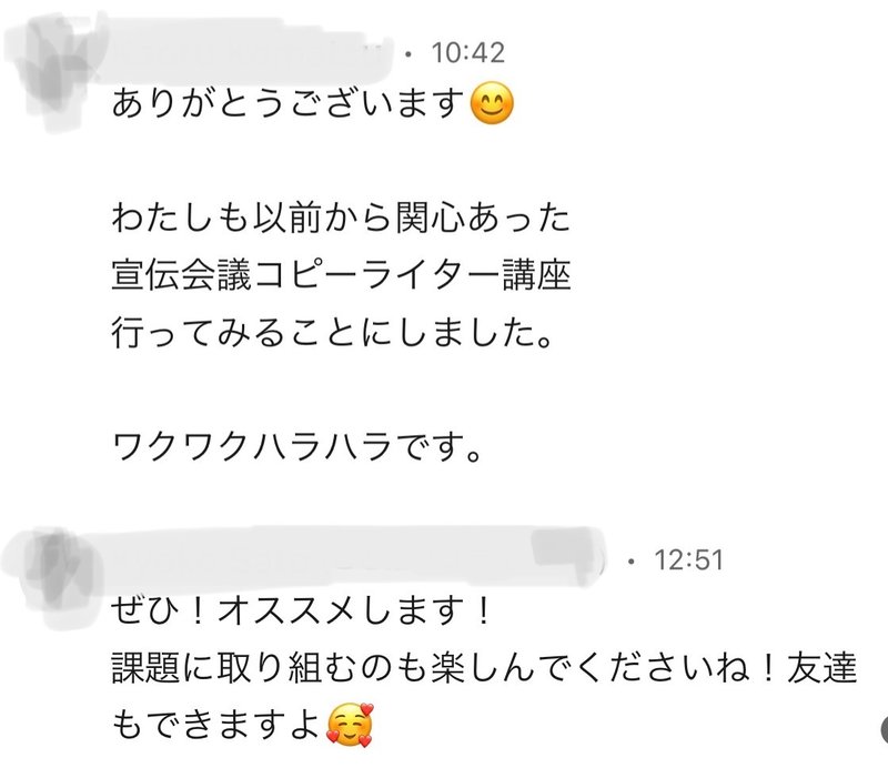 52才バツイチ女の、お気楽ひとり暮らし ＃8『見つけてくれた彼女』｜きょん｜ロックな50代ライフ「自分らしく自由に生きる」