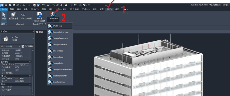 RevitLookup 2024 の使い方｜ZOE
