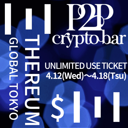 ETH TokyoでのCryptoBar P2P｜CryptoBar P2P