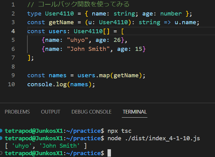Typescript 入門の記録（50）プロを目指す人のためのtypescript入門（34）関数の作り方（4）｜jnkykn