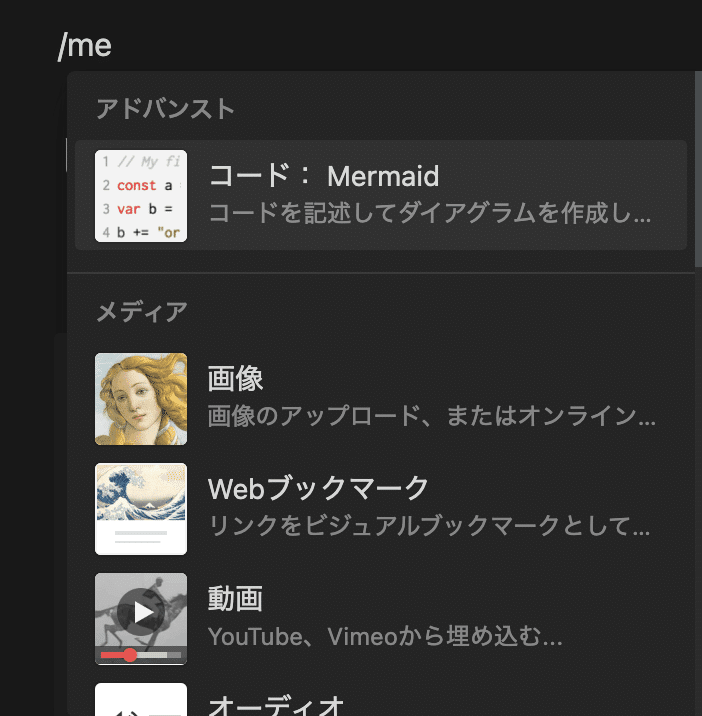 ChatGPTでパワポ/PPTの図解デザインをビジュアル化する方法コンサル向け｜GAFAを使い倒すnote