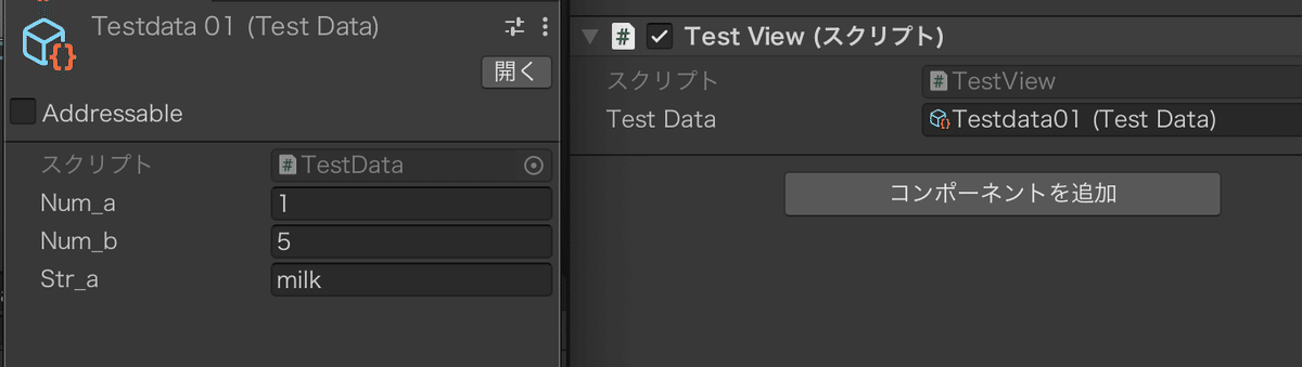 【Unity】とりあえずScriptableObjectを知っておこう｜TETRADOTOXIN/シトロンワールド