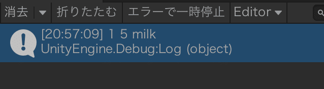 【Unity】とりあえずScriptableObjectを知っておこう｜TETRADOTOXIN/シトロンワールド