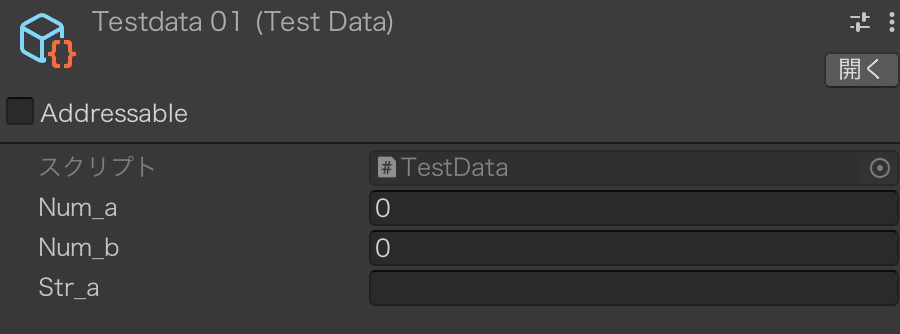 【Unity】とりあえずScriptableObjectを知っておこう｜TETRADOTOXIN/シトロンワールド