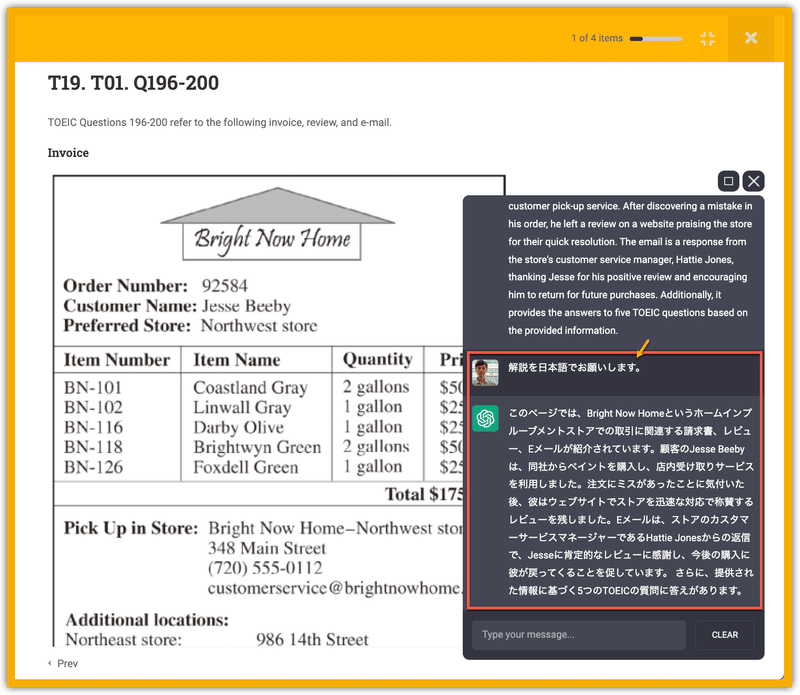 もう、普通のTOEIC学習には戻れない！GPT+LMSでマスターするTOEIC｜Sangmin Ahn