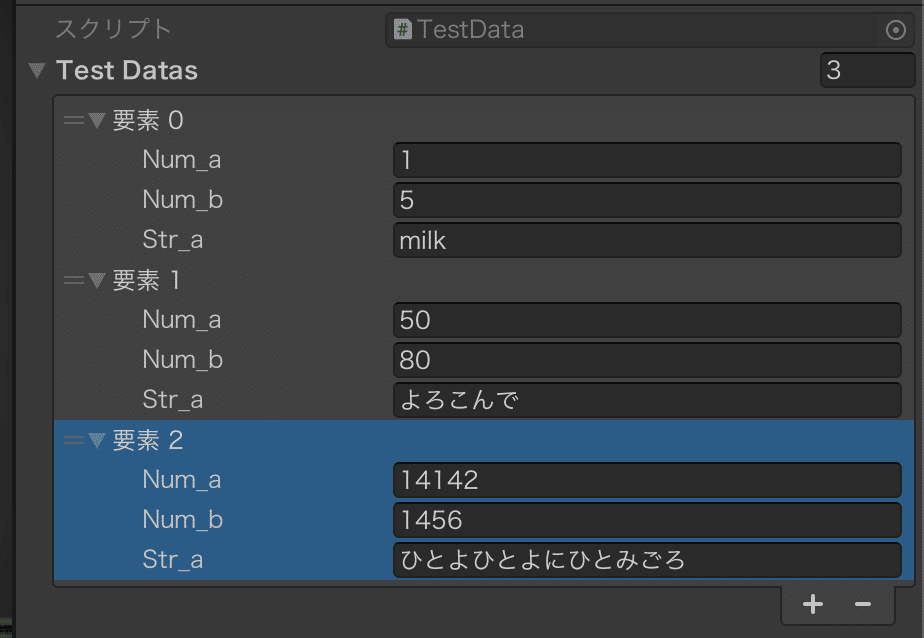 【Unity】データベースのすすめ｜TETRADOTOXIN/シトロンワールド