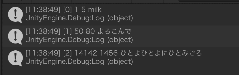 【Unity】データベースのすすめ｜TETRADOTOXIN/シトロンワールド