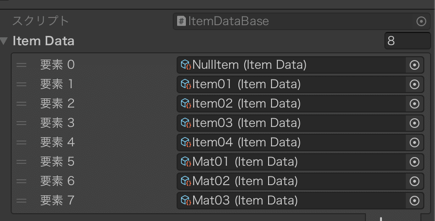 【Unity】データベースのすすめ｜TETRADOTOXIN/シトロンワールド