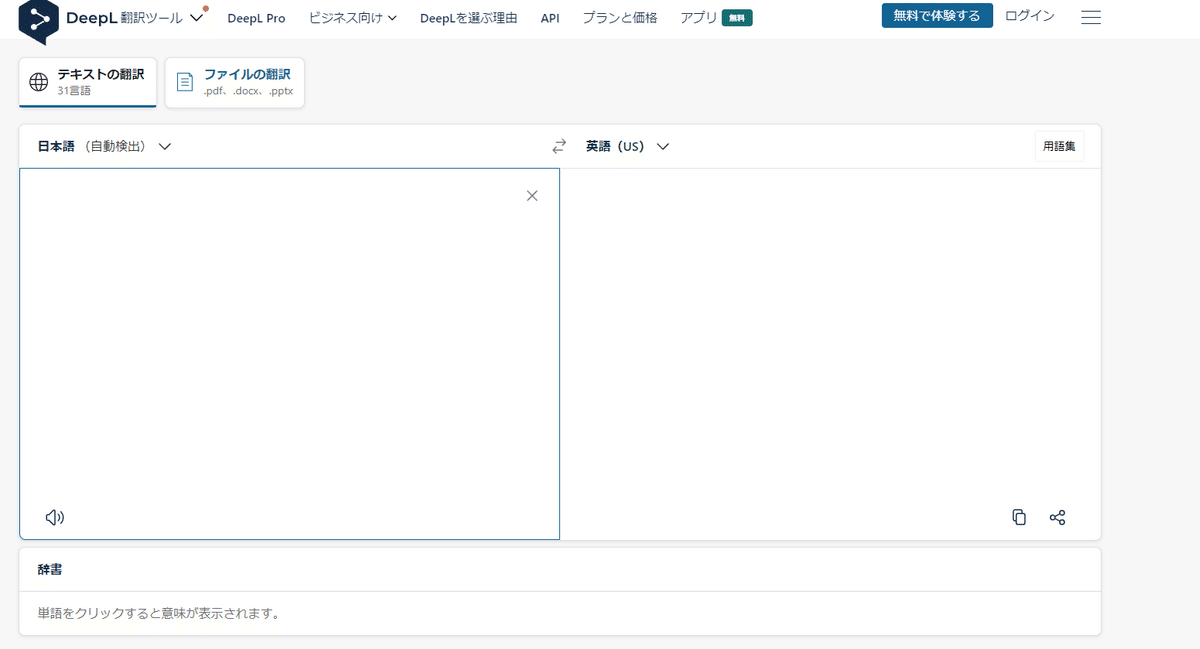 ChatGPTでプログラミングゲーム「CryptoZombies」を攻略してみた｜アキサラ｜AGIシャーマン