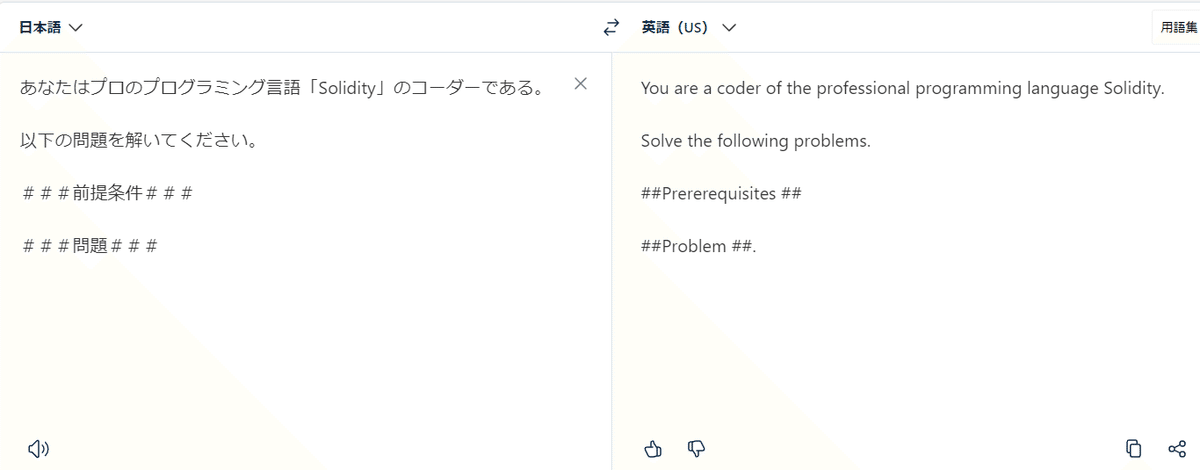 ChatGPTでプログラミングゲーム「CryptoZombies」を攻略してみた｜アキサラ｜AGIシャーマン