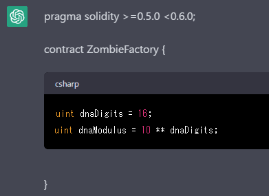 ChatGPTでプログラミングゲーム「CryptoZombies」を攻略してみた｜アキサラ｜AGIシャーマン