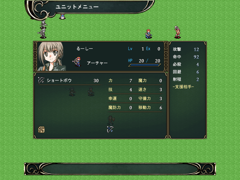 SRPG Studio 味方に背負われた時にその背負ってくれた味方に対してのみ効果があるパラメータボーナススキルを作成する｜熱帯魚(/RYBA)