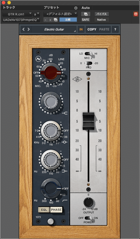 Universal Audio UAD Spark レビュー｜Yugen