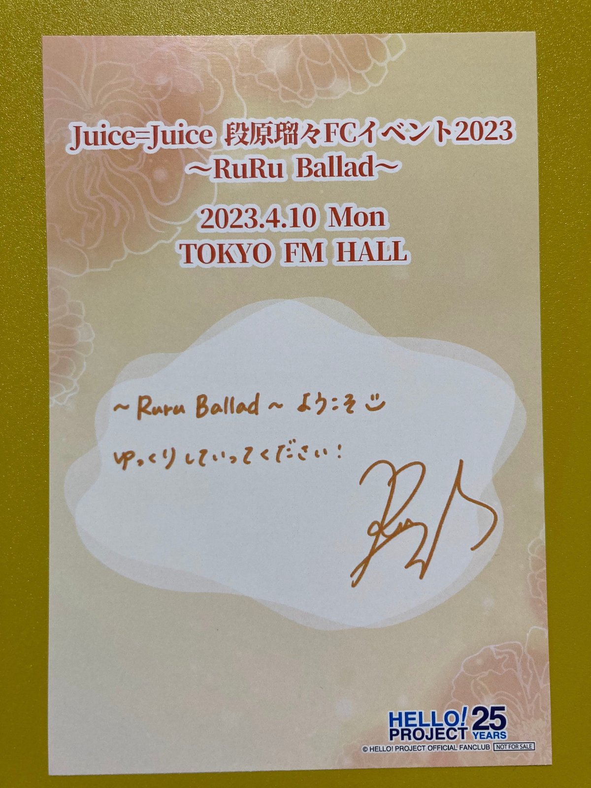 レポ RuRu Ballad 4/10 1公演目｜しま