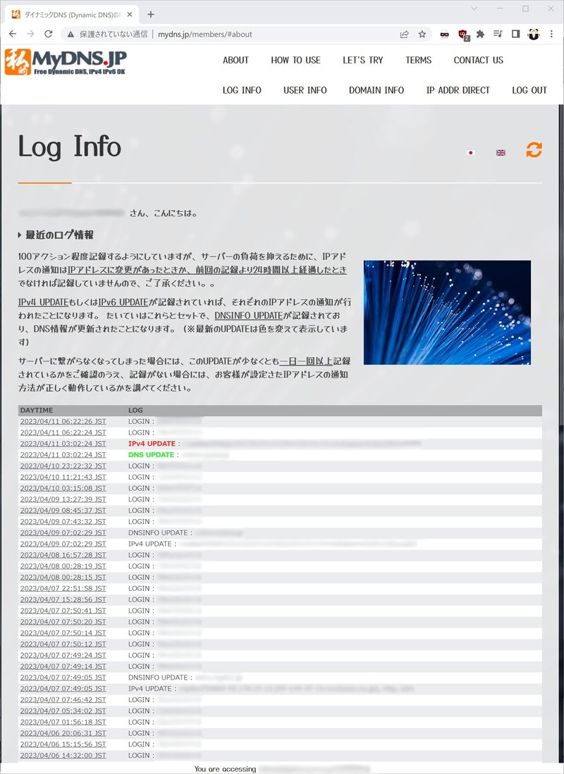 D-DNS「mydns.jp」サービスでの自宅サーバーのサブドメイン名の維持｜mire