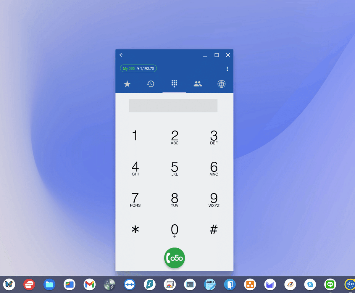 IP電話を使おう(2) -My050｜mks888