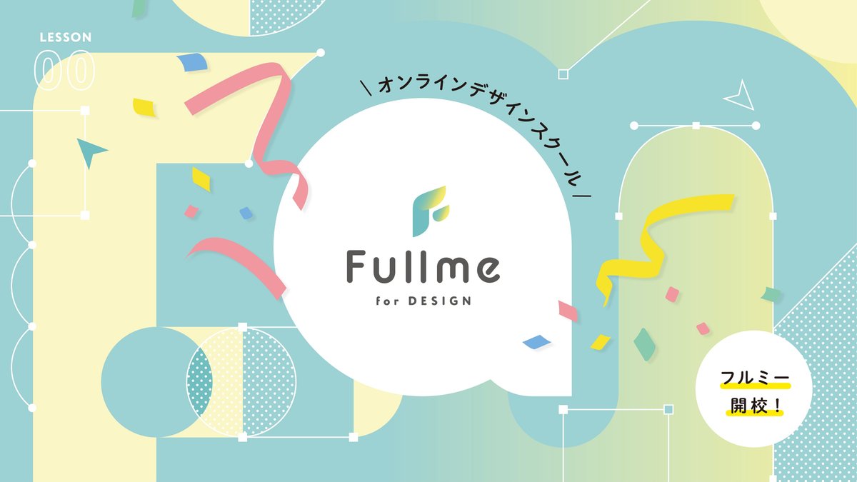 デザイン書を制作してきた「ingectar-e」の新しい挑戦｜寺本恵里 / ingectar-e