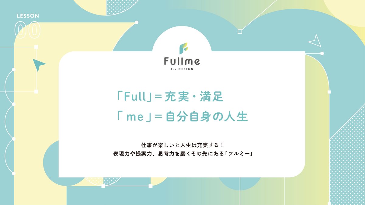 デザイン書を制作してきた「ingectar-e」の新しい挑戦｜寺本恵里 / ingectar-e