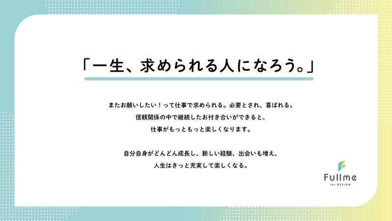 デザイン書を制作してきた「ingectar-e」の新しい挑戦｜寺本恵里 / ingectar-e