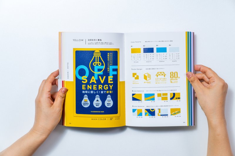 デザイン書を制作してきた「ingectar-e」の新しい挑戦｜寺本恵里 / ingectar-e