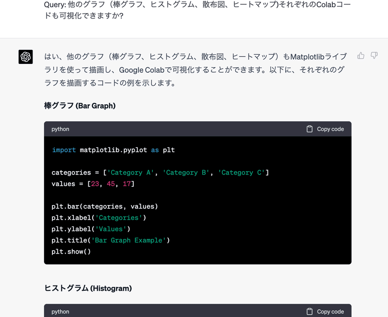非エンジニアがChatGPTでPython｜Sakura｜note