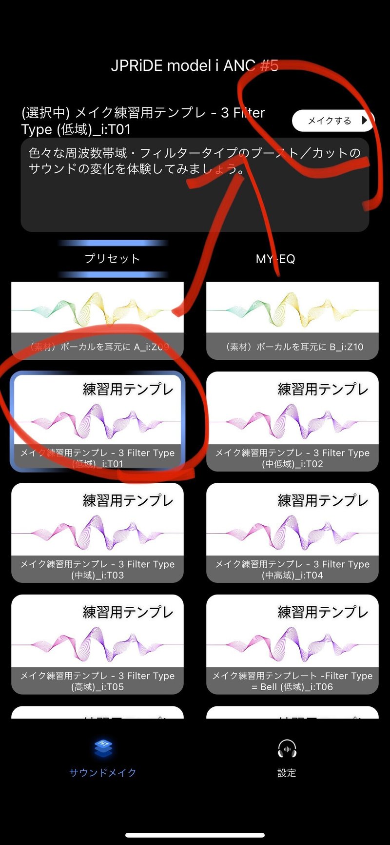低音調理｜JPRiDE 公式 note