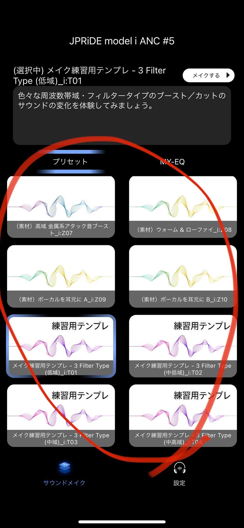 低音調理｜JPRiDE 公式 note