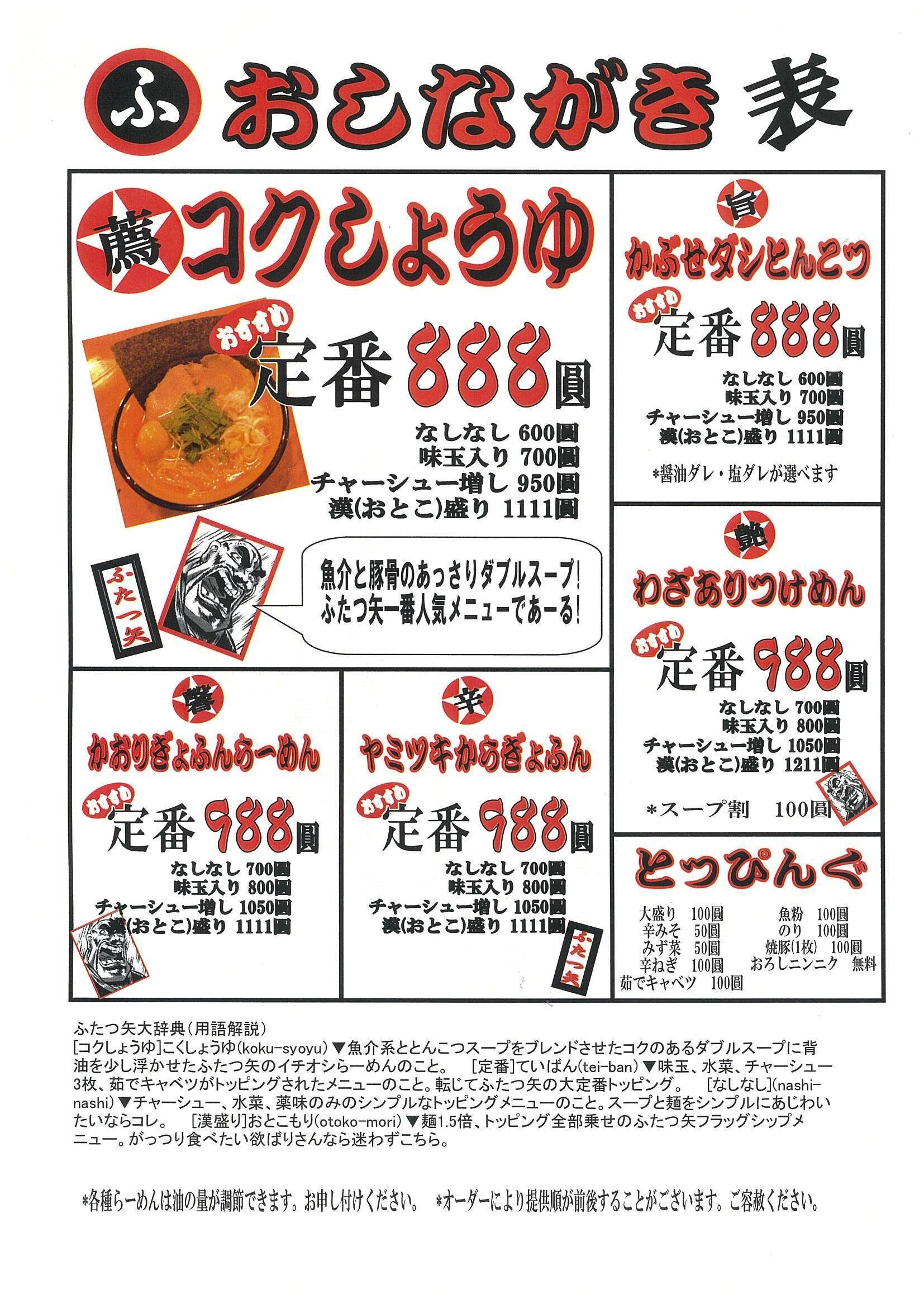 GAKU 北原広康｜note