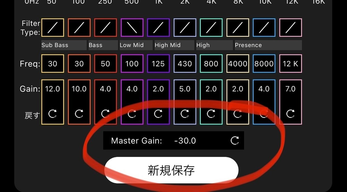 フィルタ・タイプ と BWの使いこなし #1｜JPRiDE 公式 note