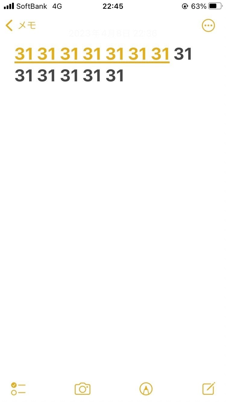 【レヴィアス】完全潜伏戦略を仕掛けられた話｜S.tnk｜note