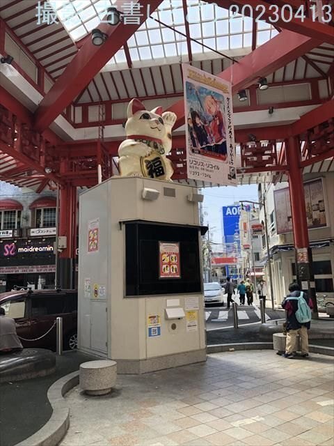 #今日の神保町 まとめ（20230413）（付・名古屋写真）｜古書いろどりのnote