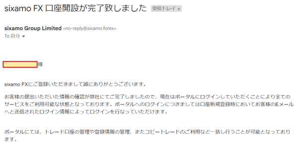 sixamo FXトレード口座＆コピー口座開設方法｜CHIMERA ARMS