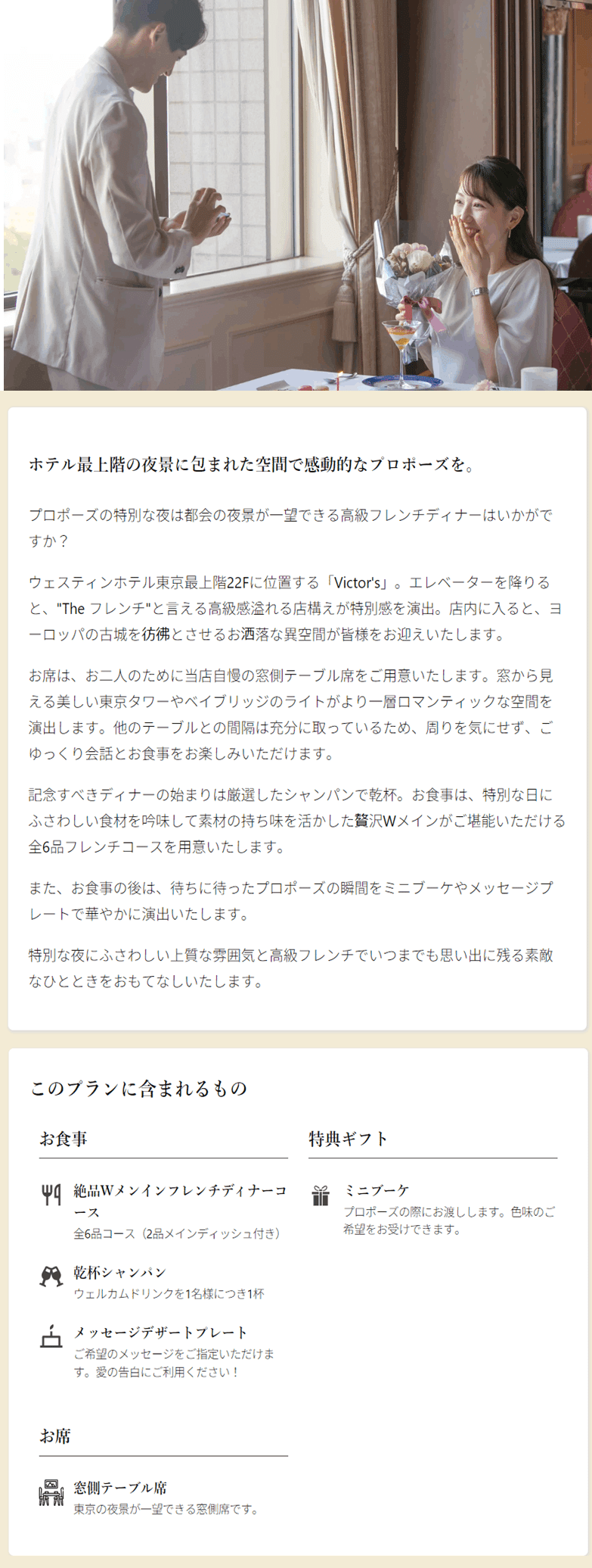 【後編】CPO/CSOインタビュー ギフトにまつわる行動の在り方を変え、世界を変える。取締役CPOが語る、ギフトモールが描く未来と成長戦略 ...